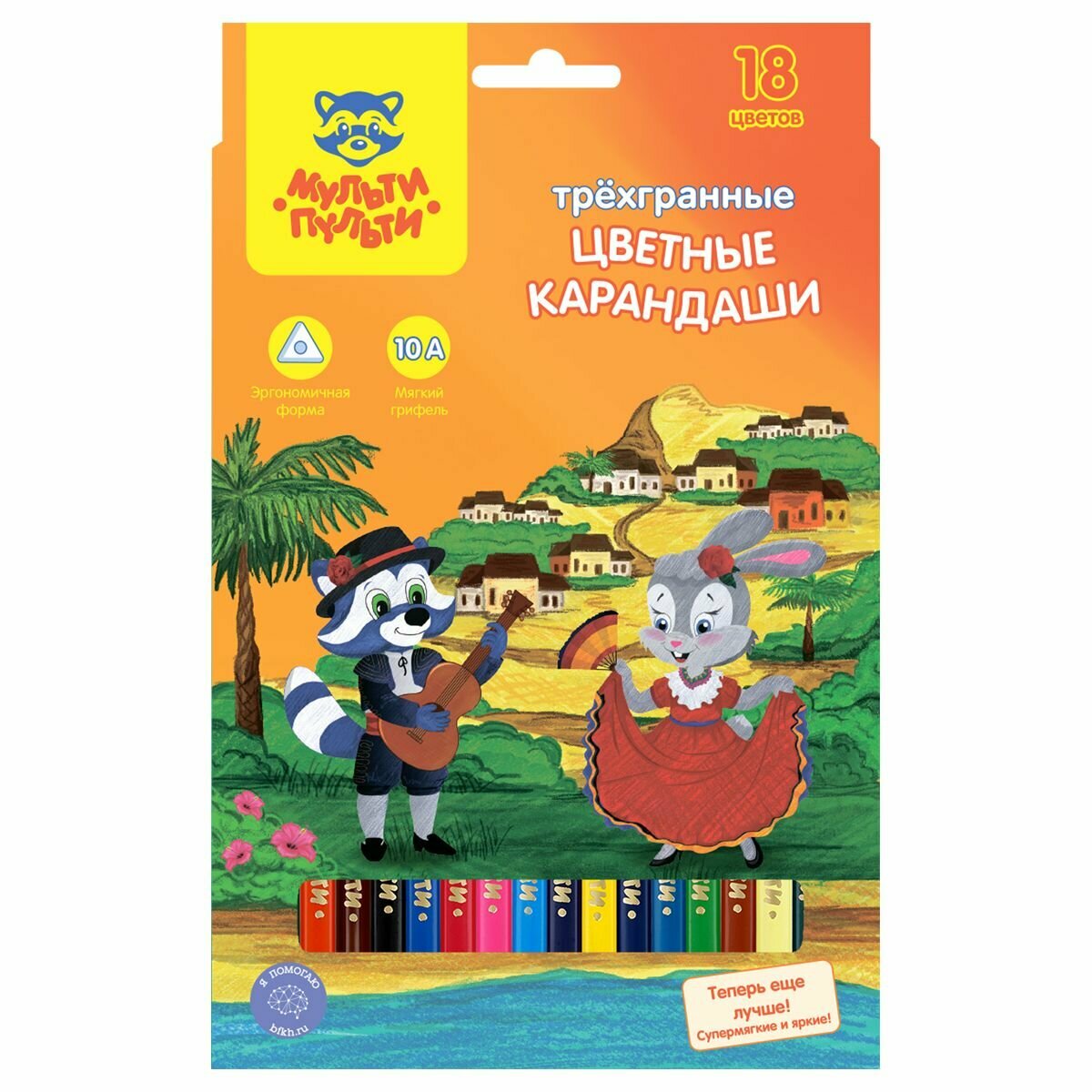 Карандаши цветные Мульти-Пульти "Енот в Испании", 18цв, трехгран, заточен, картон, европодвес