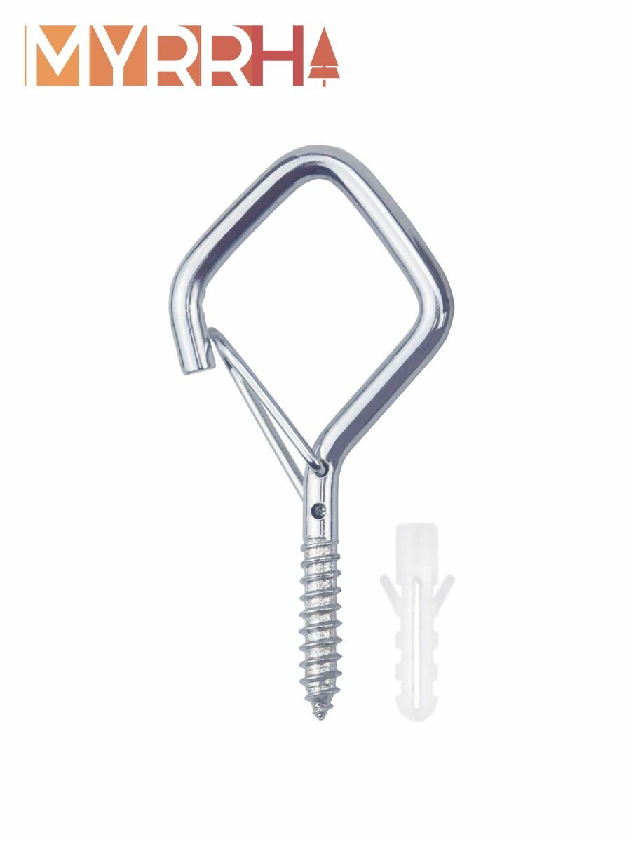 Набор крючков металлических для гирлянд и растений 20 шт с дюбелями - саморезы-крючки винтовые, карабины для крепления, цвет серебристы