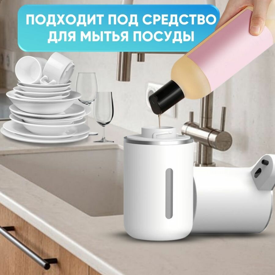 Диспенсер для мыла — фото 1