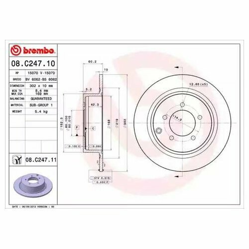 Диск тормозной Brembo 08C24711
