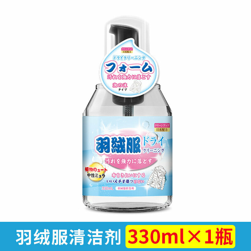 Пенка для обуви Little White, для чистки, отбеливания и блеска, 330мл