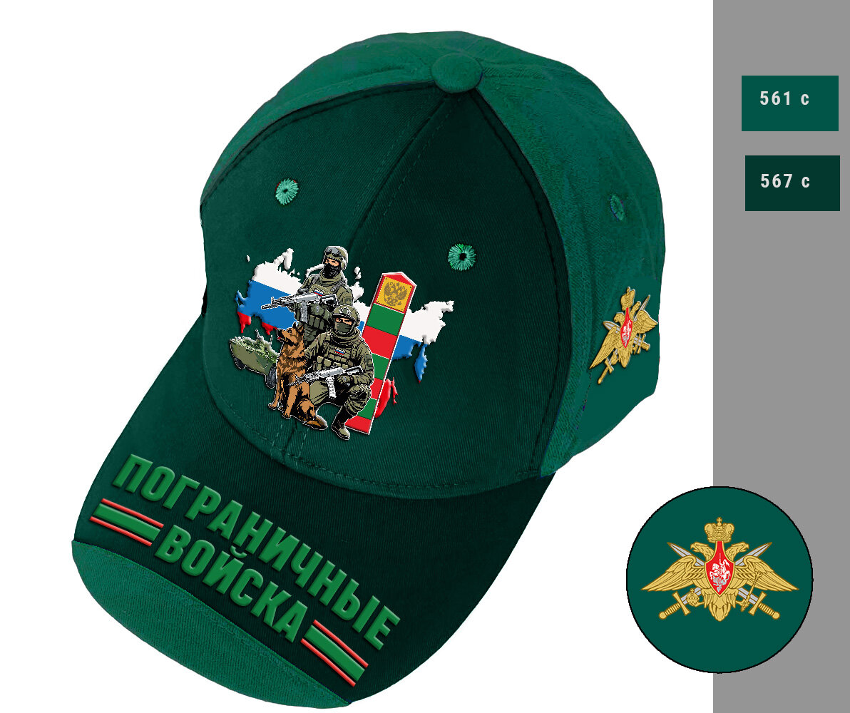 Бейсболка для мужчин и женщин