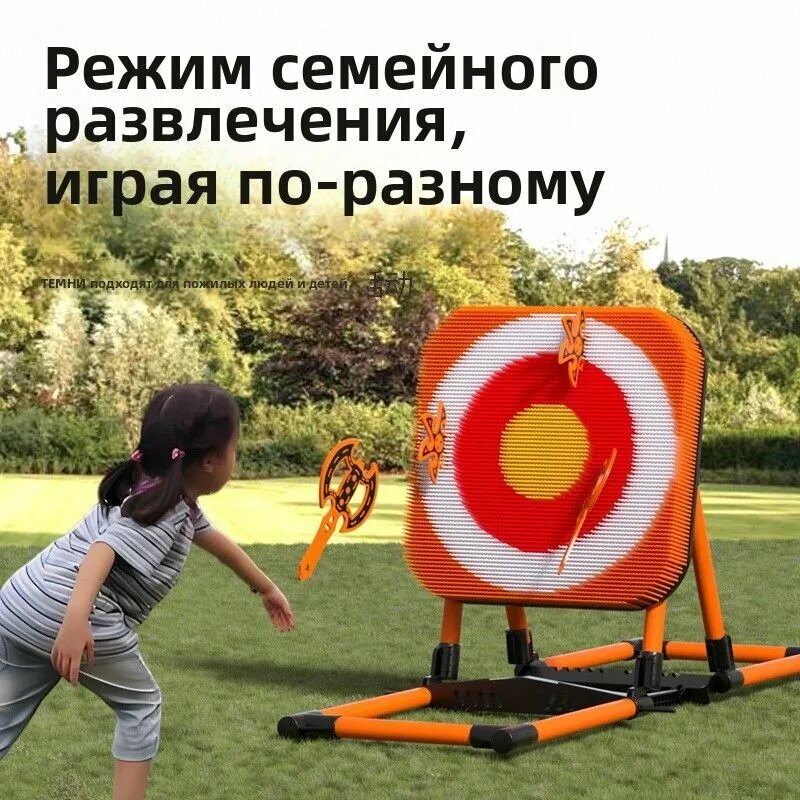 Мишень для дартса и метания топоров-(60 60 см), влагозащищенная, складная конструкция для помещений и улицы