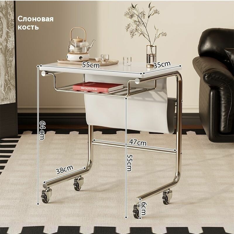 Переносной столик на колесиках : для кровати, дивана, подоконника - Компактный, легкий