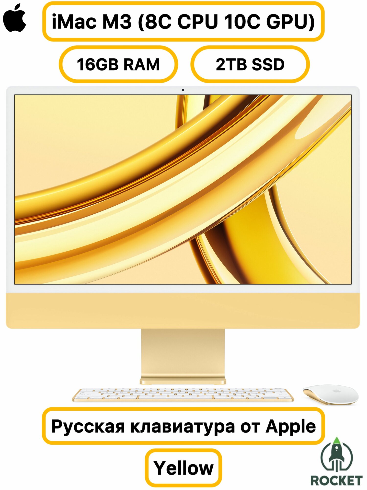 Моноблок Apple iMac 24" M3 4.5K Retina Display, 8C CPU, 10C GPU, 16GB RAM, 2TB SSD, Yellow (желтый) Русская клавиатура Z19W000BS