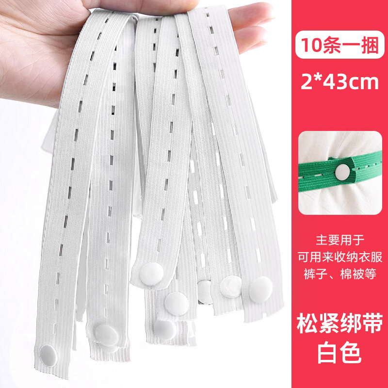 Устройство для хранения одежды, складывающаяся, 43см, 10шт