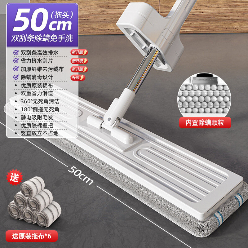 Швабра, 50см, 6 полотнищ, армированный стержень