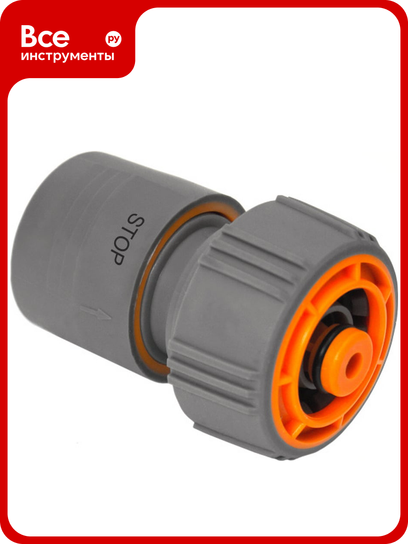 Соединитель для шланга 3/4 обрезиненный (быстросъемный с аквастопом) POLYAGRO 7575160, стандартный тип из ABS‑пластика