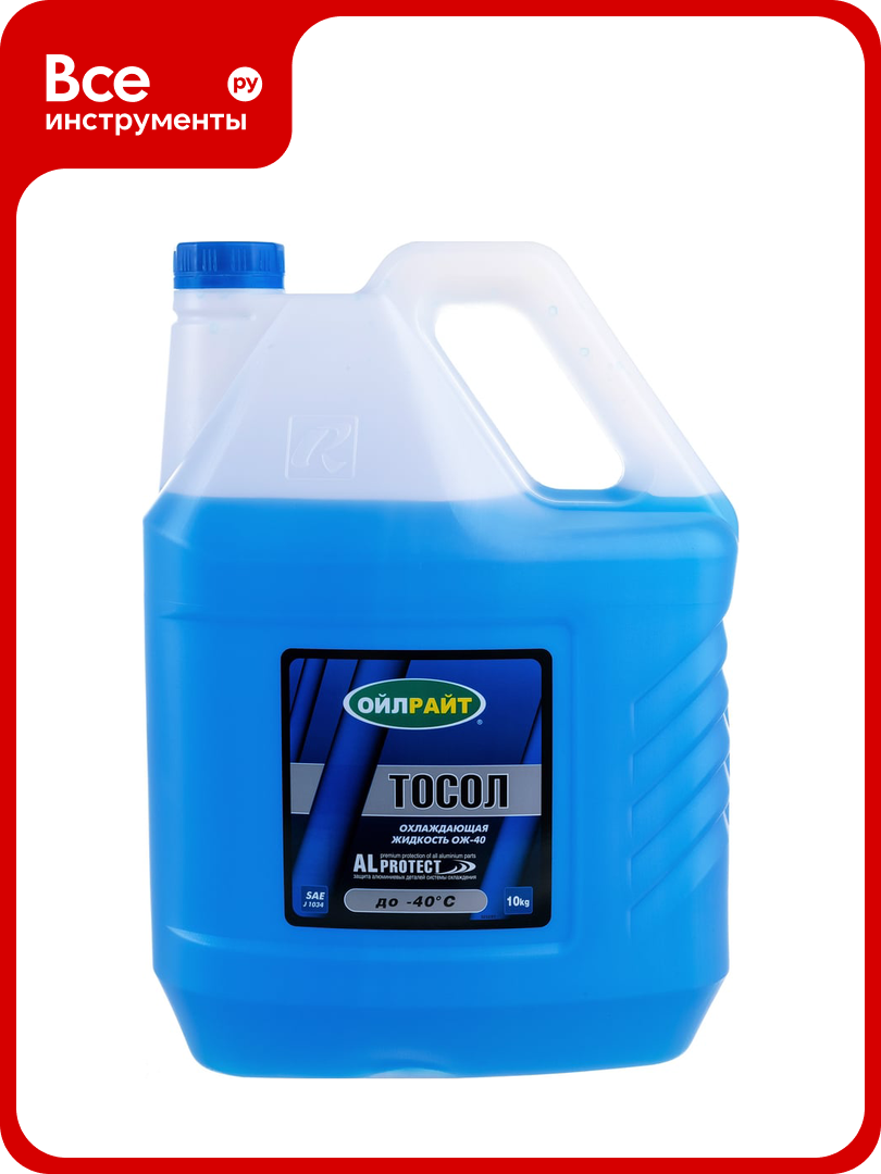 Тосол-40 OILRIGHT 5232, 10 кг, тип G11, надежная защита для вашего автомобиля, упаковка 130 мм, идеален для любых услови