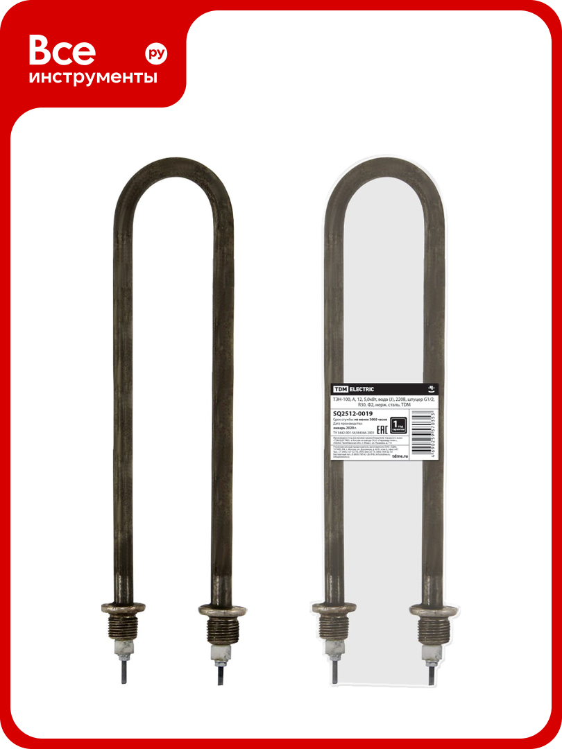 ТЭН для водонагревателя ТЭН-100, А, 12, 5,0кВт, вода (J), 220В, штуцер G1/2, водонагревателя