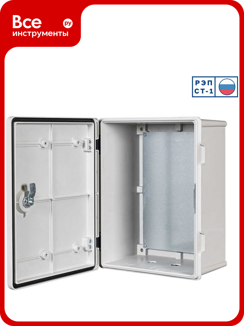 Композитный монтажный шкаф MASTERMANN -Пластик-2У+ антивандальный IK10 335х417х200 мм IP 66 00-01020360, 4 мм