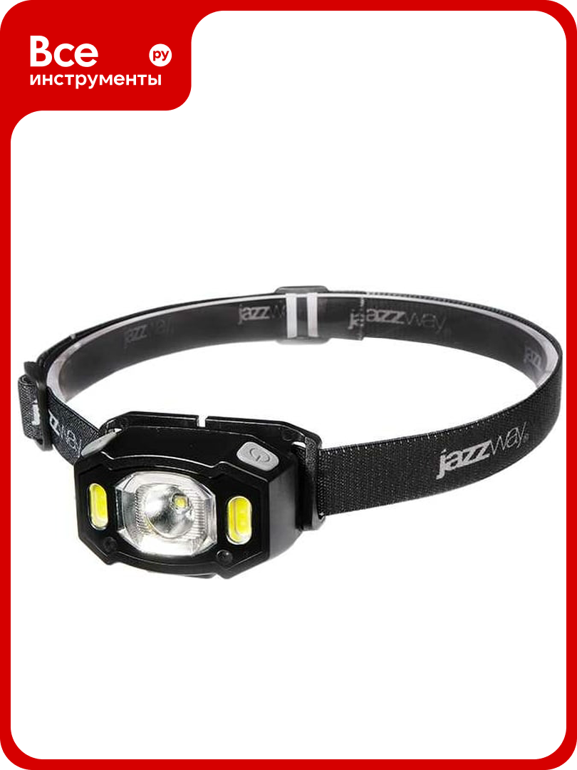Аккумуляторный налобный фонарь Jazzway AccuH3-L5W-bk LED 5Вт + 2хRED SMD IP54 5 режимов: 100проц. 180лм 3.5ч/50проц. 110лм 5.5ч/30проц. 65лм 15ч/красн. 28ч/мигающ. красн. 12ч аккум. управл. жестами черн. 5036703