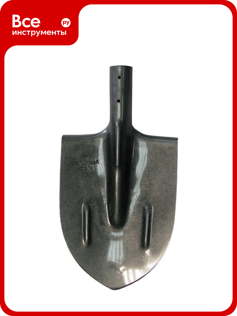 Штыковая лопата MosTek Ш-700 рельсовая сталь, без черенка, черенок 36-40 мм 9121700 для вскапывания грядок