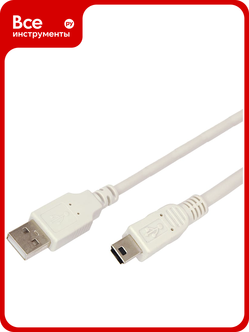 Шнур REXANT mini USB male - USB‑A male, кабель USB 2.0, пластик, круглая форма, серый, защита от пыли