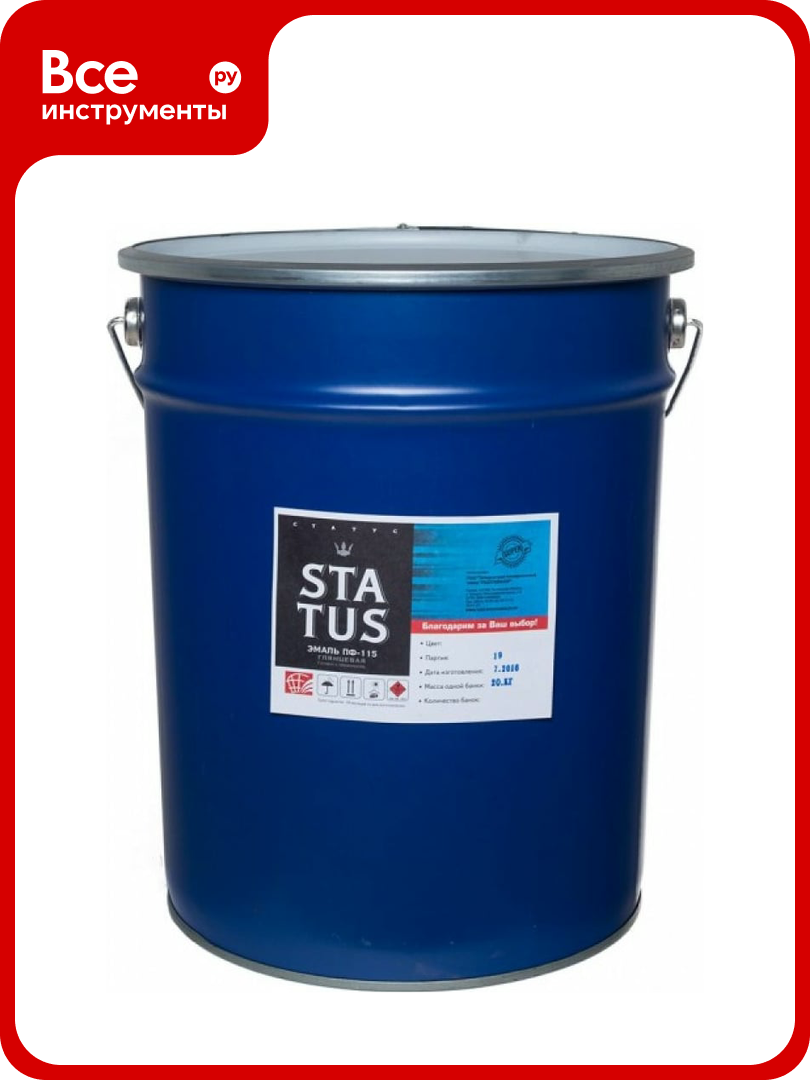 Краска атмосферостойкая Радугамалер STATUS ПФ-115 черная 20 кг 4640000600341, деревянная