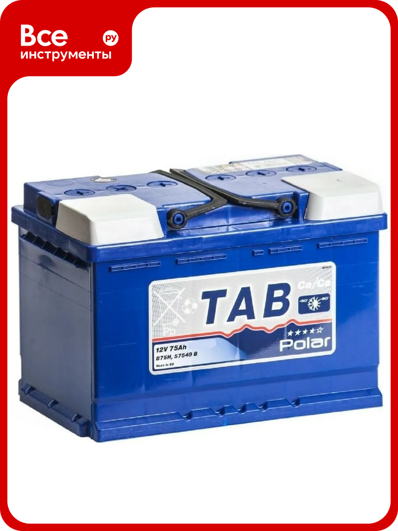 Аккумуляторная, TAB, батарея Polar 6СТ-75.0 121075 обратная полярность для автомобилей легковых и грузовых кальциевая технология