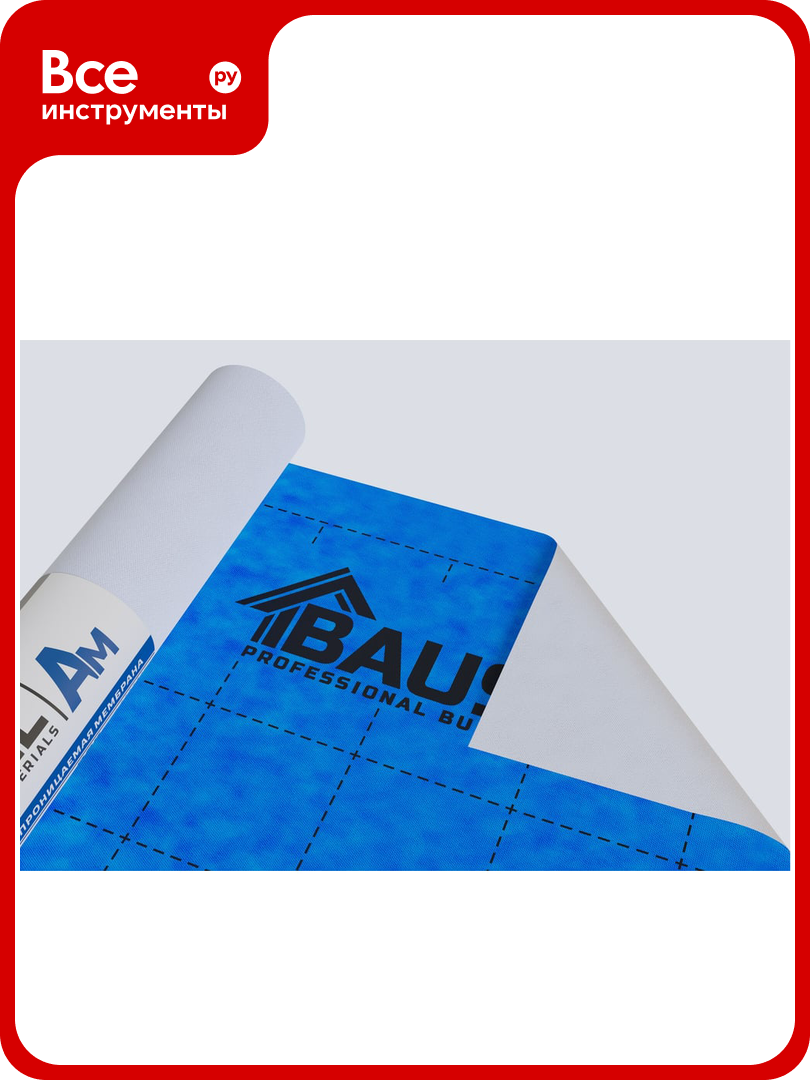 Диффузионная трехслойная мембрана Baustill AM 90 1.6х43,75 70 кв. м СТО 96891647-016-2023 4604692000872