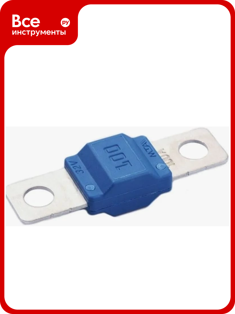 Предохранитель MTA MIDIVAL 100A, шт 602100, ленточный тип, металлические контакты, синий цвет