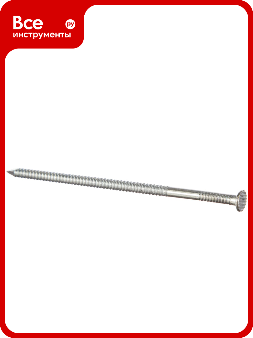 Ершеный оцинкованный гвоздь 90мм, 600г - коробка Tech-Krep 124602, готового изделия, долговечное