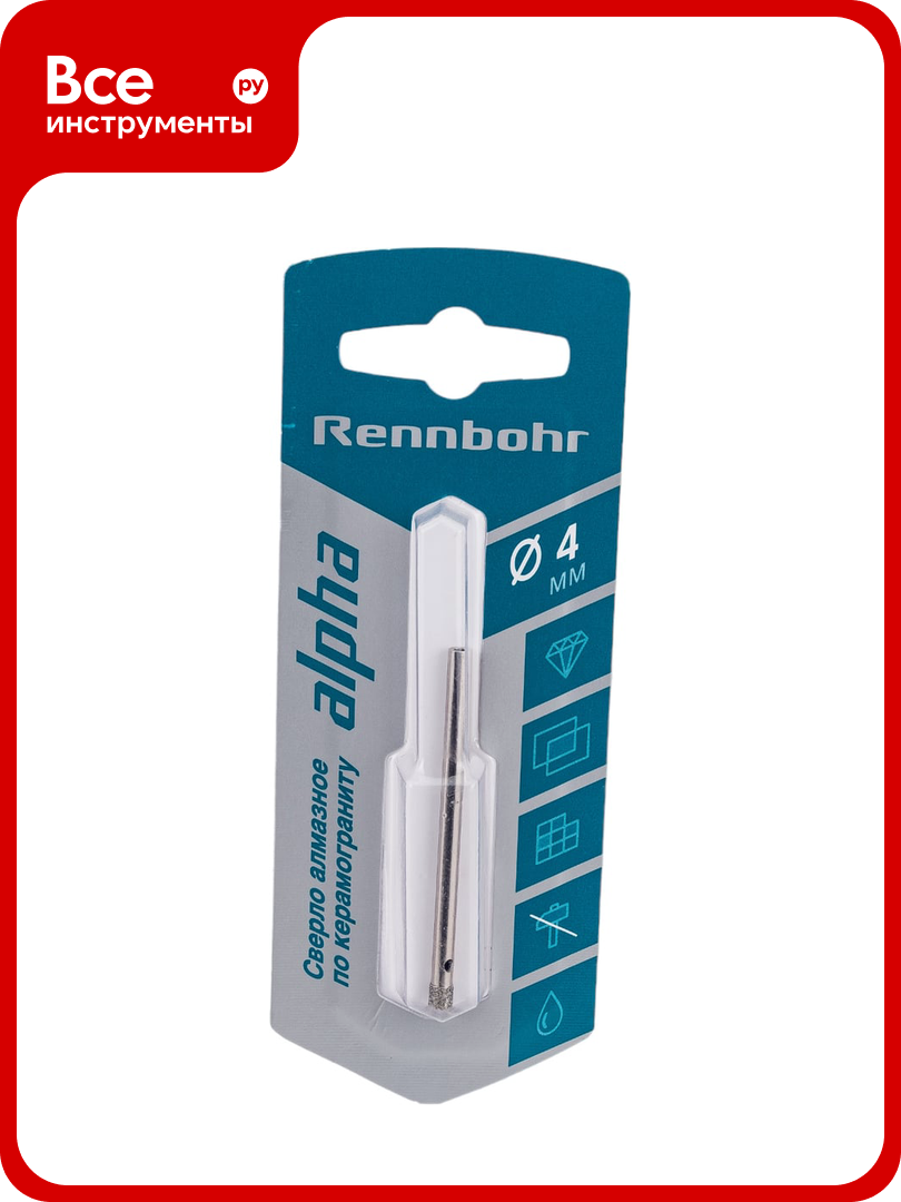 Сверло алмазное по керамограниту и керамике 4 мм RENNBOHR 676204