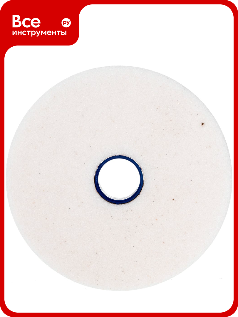 Круг заточной Луга 175x20 – абразивный круг из электрокорунда белого, прямой профиль, средняя мягкость