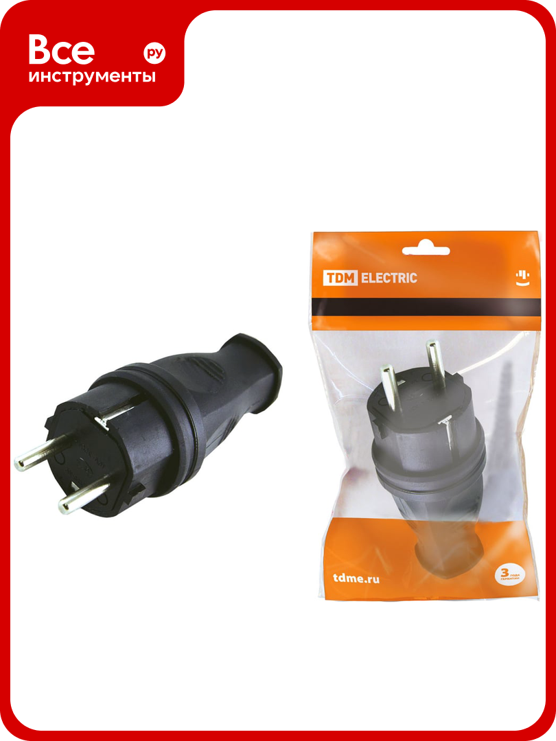 Прямая вилка каучук TDM ELECTRIC 2Р+РЕ 16А 250В IP44 SQ0612-0001, кабеля и ребра