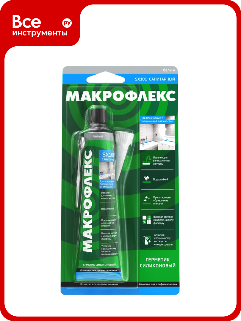 Силиконовый санитарный герметик Makroflex SX101 белый 70 мл 3002437 для герметизации используется