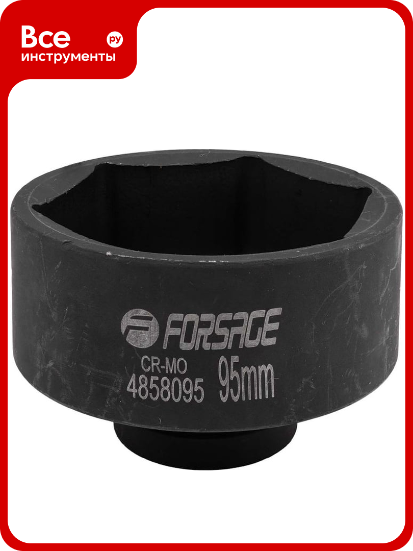 Головка ударная 95 мм, 6 гр, 1"DR Forsage F-4858095(57920), Она имеет глубокую конструкцию