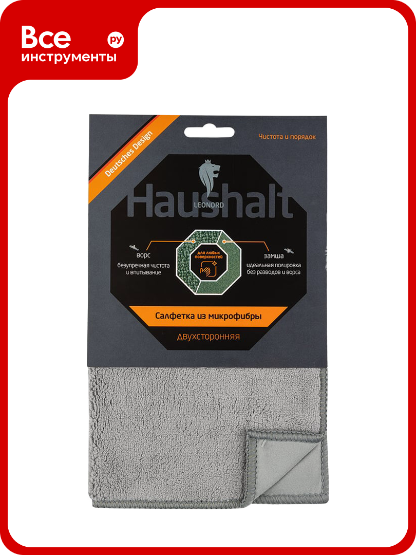 Салфетка из микрофибры Leonord Рыжий кот M-10 двухсторонняя, ворс/замша, 23х30 см 310278