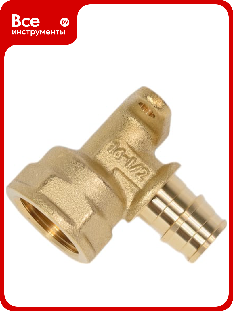 Водорозетка One Plus профессиональная одинарная латунная с резьбой 1/2F для труб