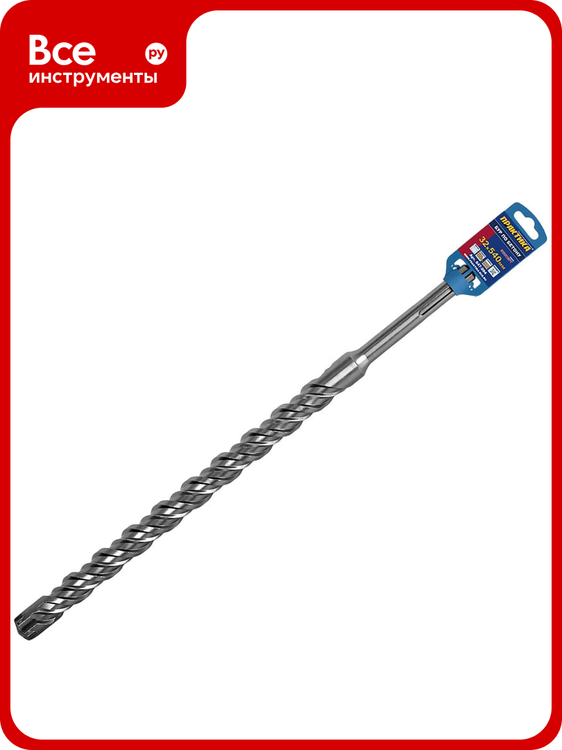 Бур квадро по бетону (32х540 мм; SDS-MAX) ПРАКТИКА 647-994