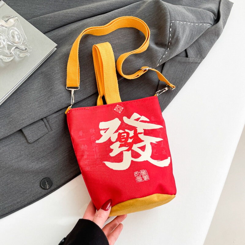 Сумка мессенджер