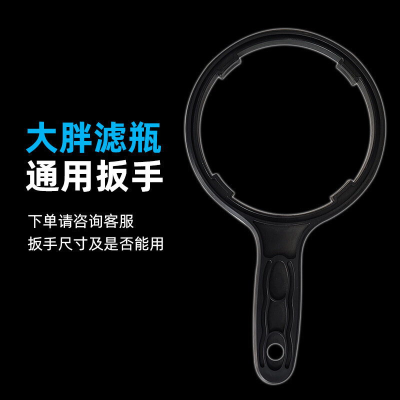 Очиститель воды, фильтр-бутылка, гаечный ключ, аксессуары, очиститель воды, обратного осмоса, RO