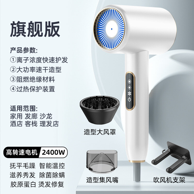 Высокоскоростной фен для домашнего использования, уход за волосами с отрицательными ионами, сильный поток воздуха, быстросохнущий фен, тихий, с регулируемой горячей и холодной температурой