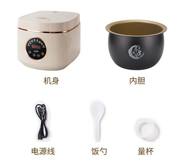 Рисоварка Xianke, голосовое управление, 5л, для 3-4 чел