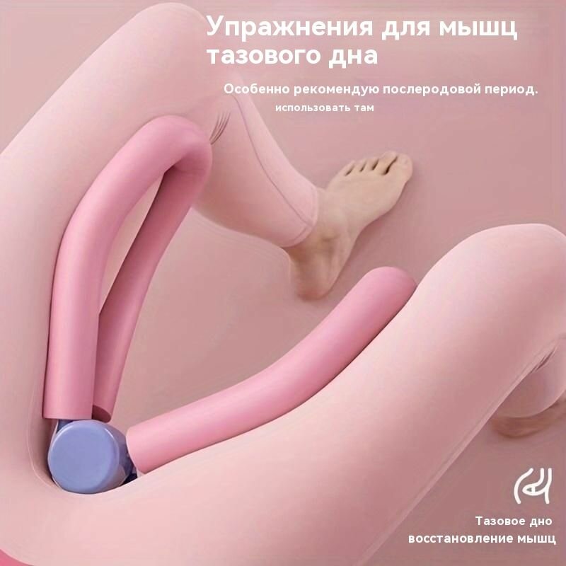 Тренажер SX664, для ног, ягодиц, внутренней части бедер, розовый