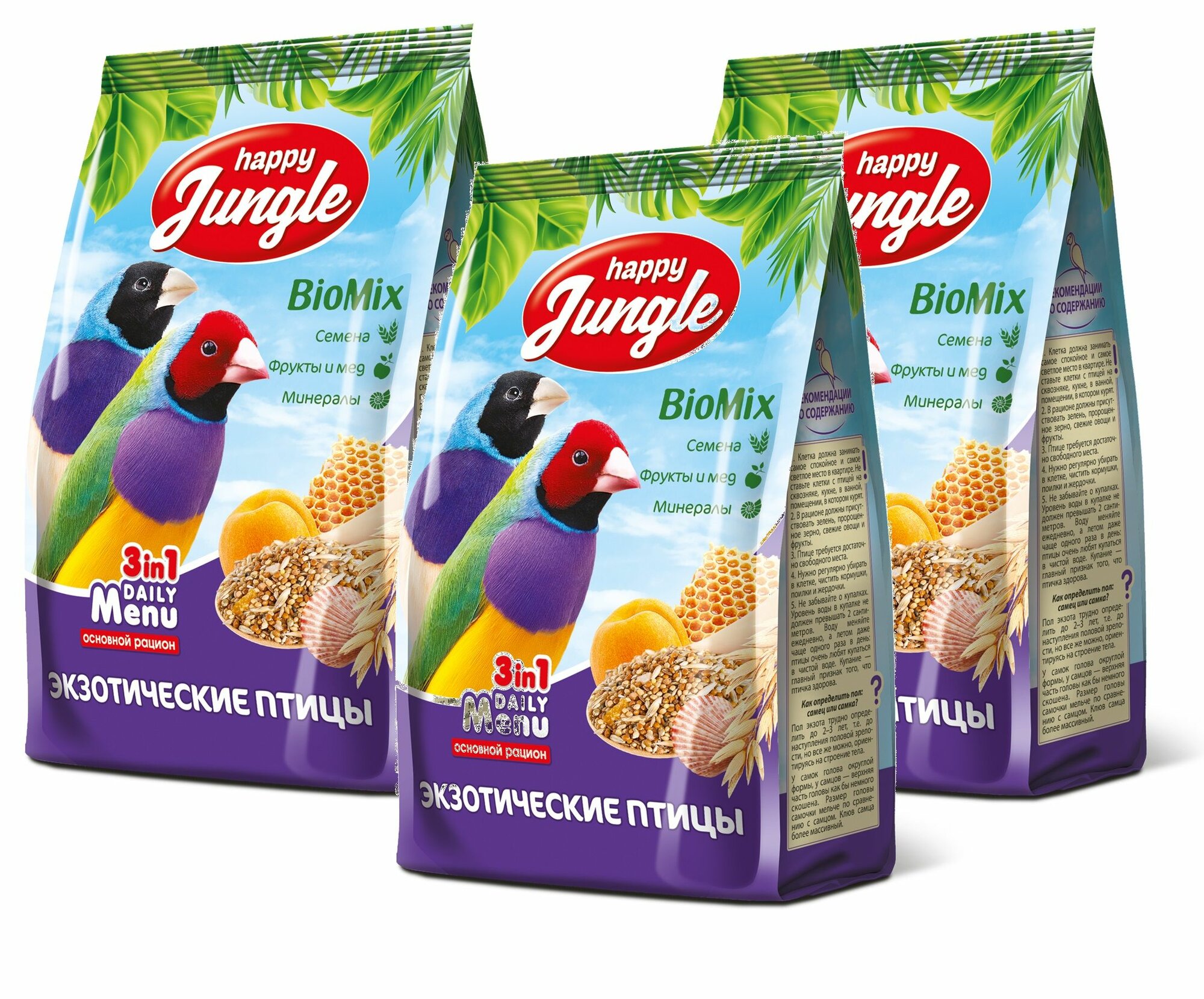 Happy Jungle Корм для экзотических птиц 500г (3 штуки)