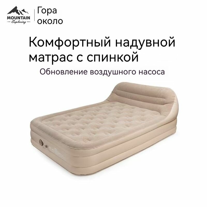 Матрас надувной — фото 1