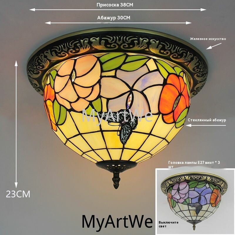 Потолочный светильник MyArtWe M287W 30 CM Витражи от Тиффани