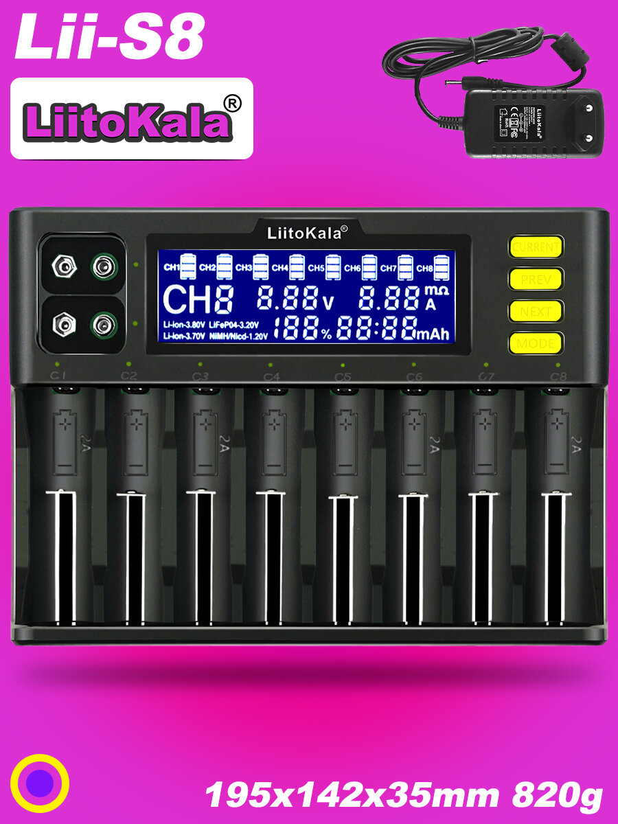 LiitoKala Lii-S8 18650 Зарядное устройство батареи 8-слот Auto-Polarity Detect для батареи 26650 21700 14500 10440 16340 1.2V 3.7V