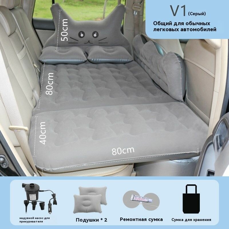 Матрас надувной