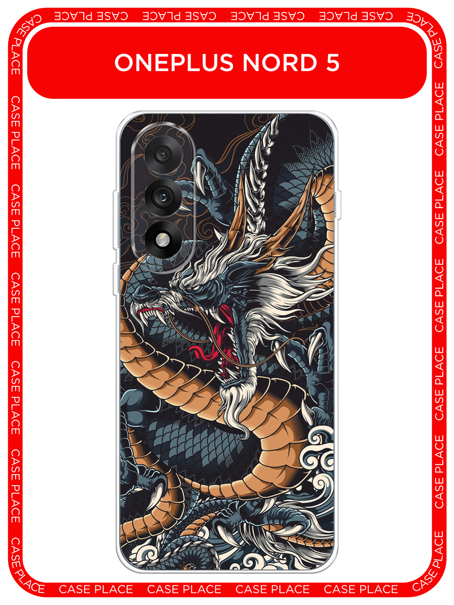 Чехол на OnePlus Nord 5 / Ван Плас Норд 5 с принтом Japanese Dragon