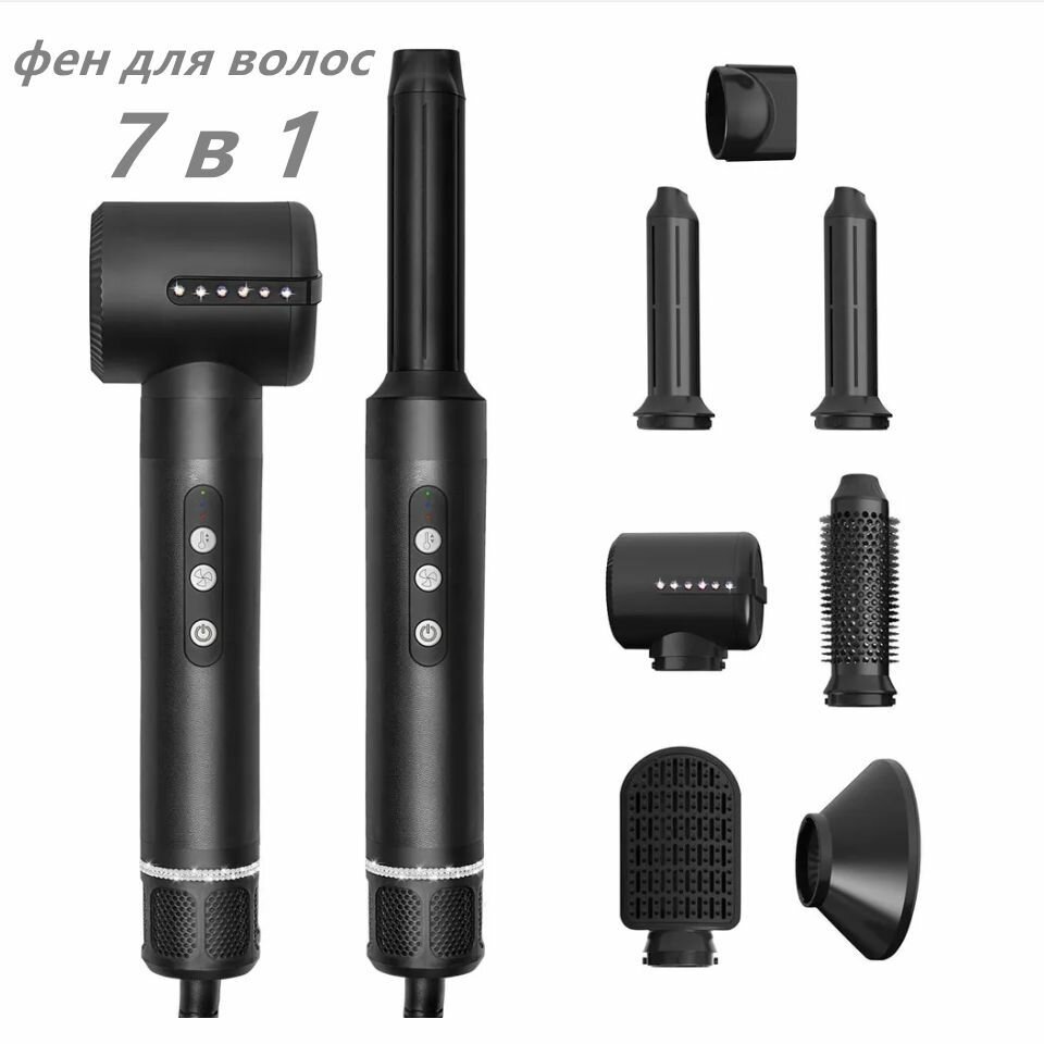 Фен стайлер для волос 7в1