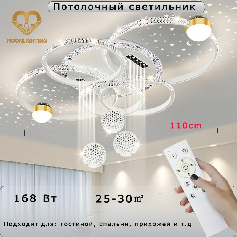 Потолочный светильник