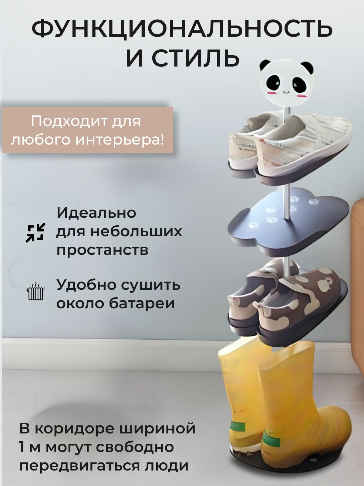 Обувница детская узкая, этажерка в прихожую пластиковая, полка для обуви, черная, 18х18x67 см