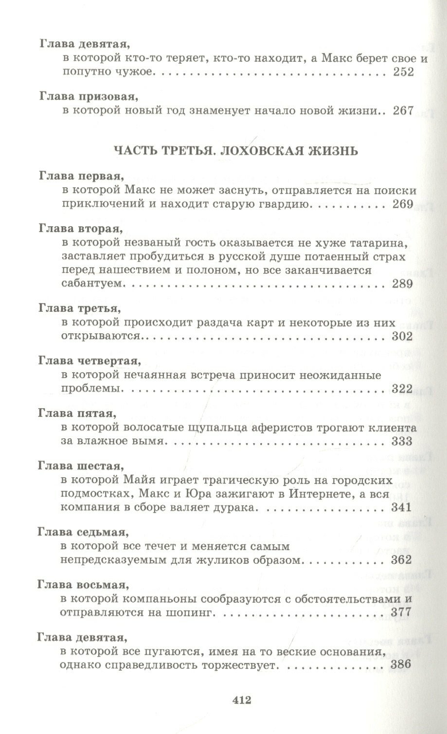Сокровища Массандры — фото 1