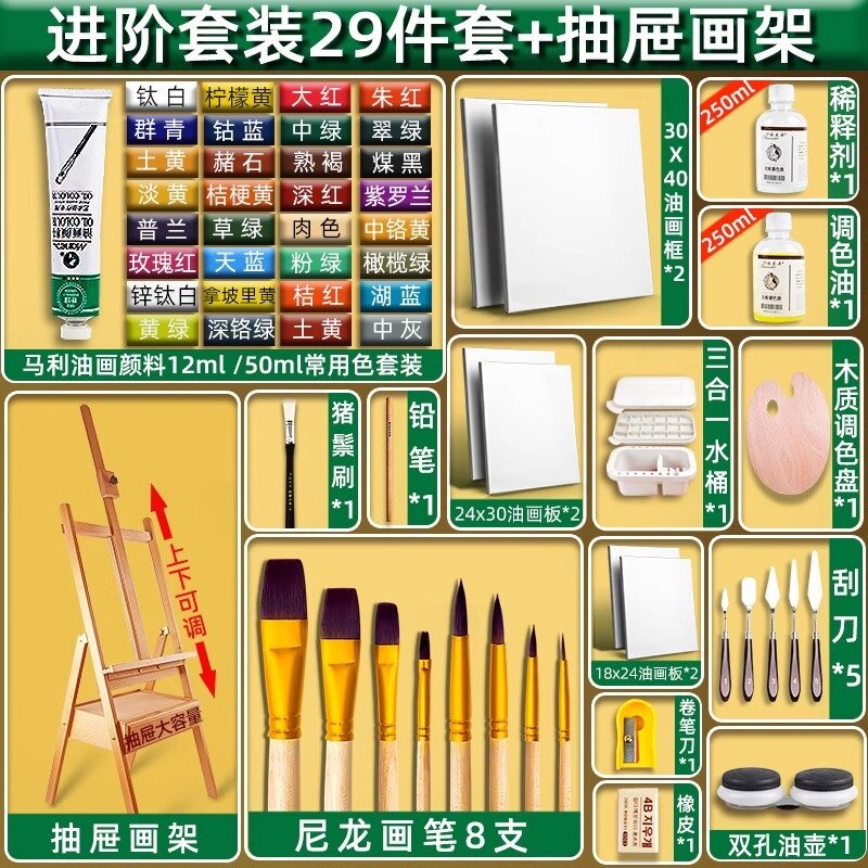 Набор масляных красок "Marley", для начинающих, 18 цветов, 50мл