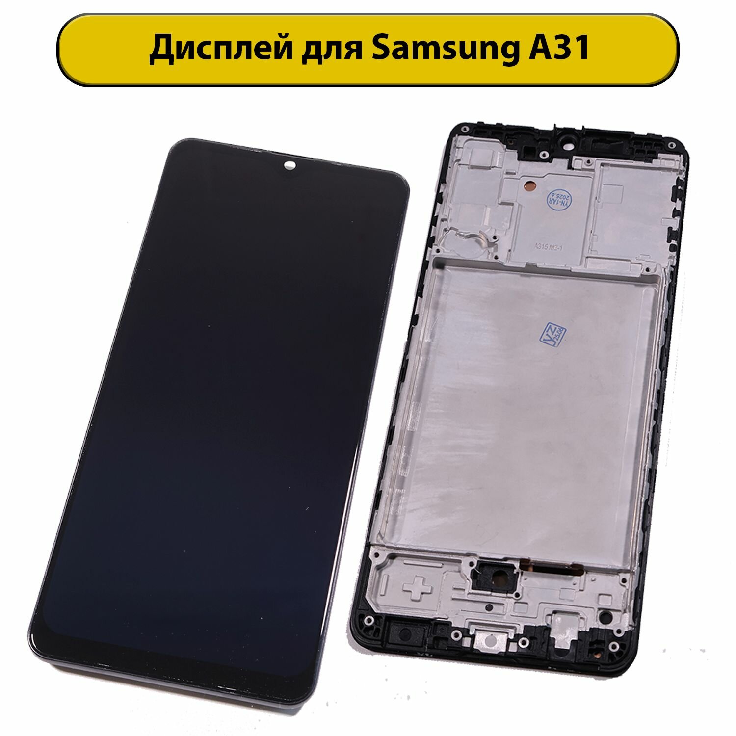 Дисплей для Samsung Galaxy A31 SM-A315F в рамке OLED черный