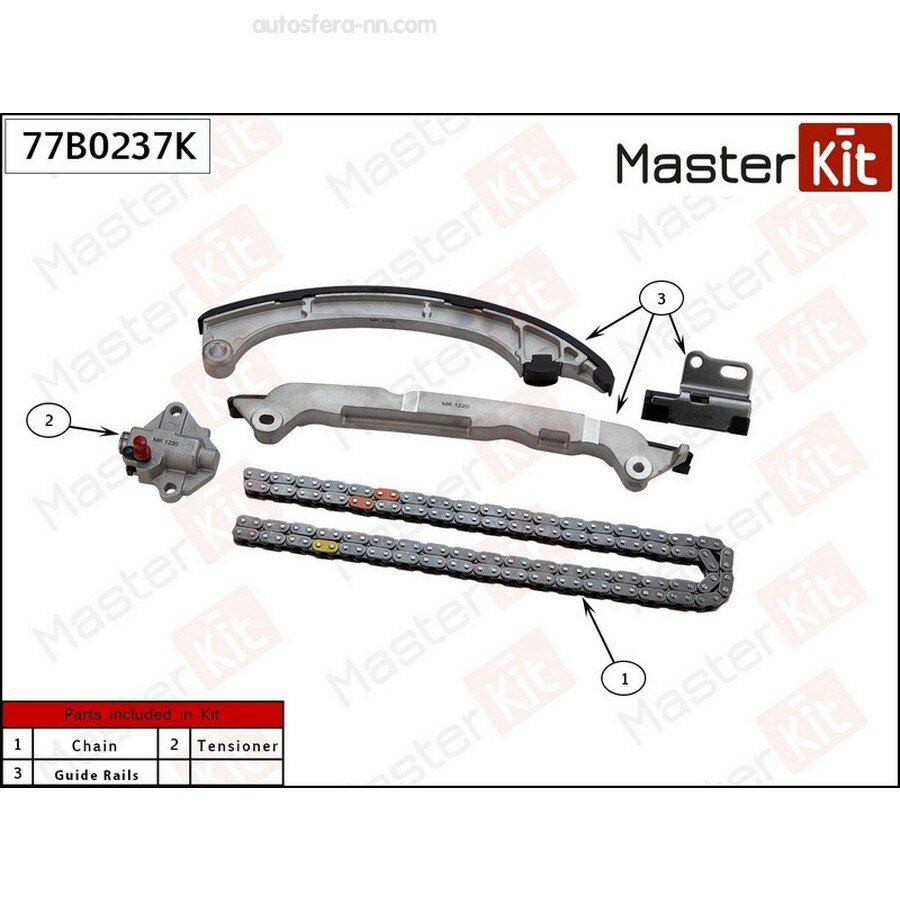 MASTERKIT 77B0237K Комплект цепи ГРМ\ MAZDA 3/6/CX-5 2.0L PE-VPS -13 (без звездочек)