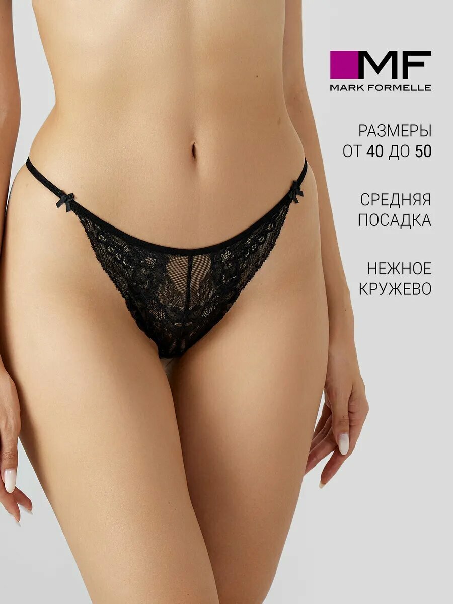 Трусы Нижнее белье